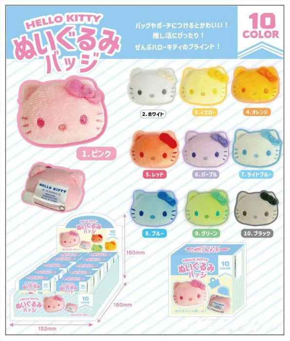Sanrio | Hello Kitty Rainbow Color Variation Plush Badge | Blind Box ...