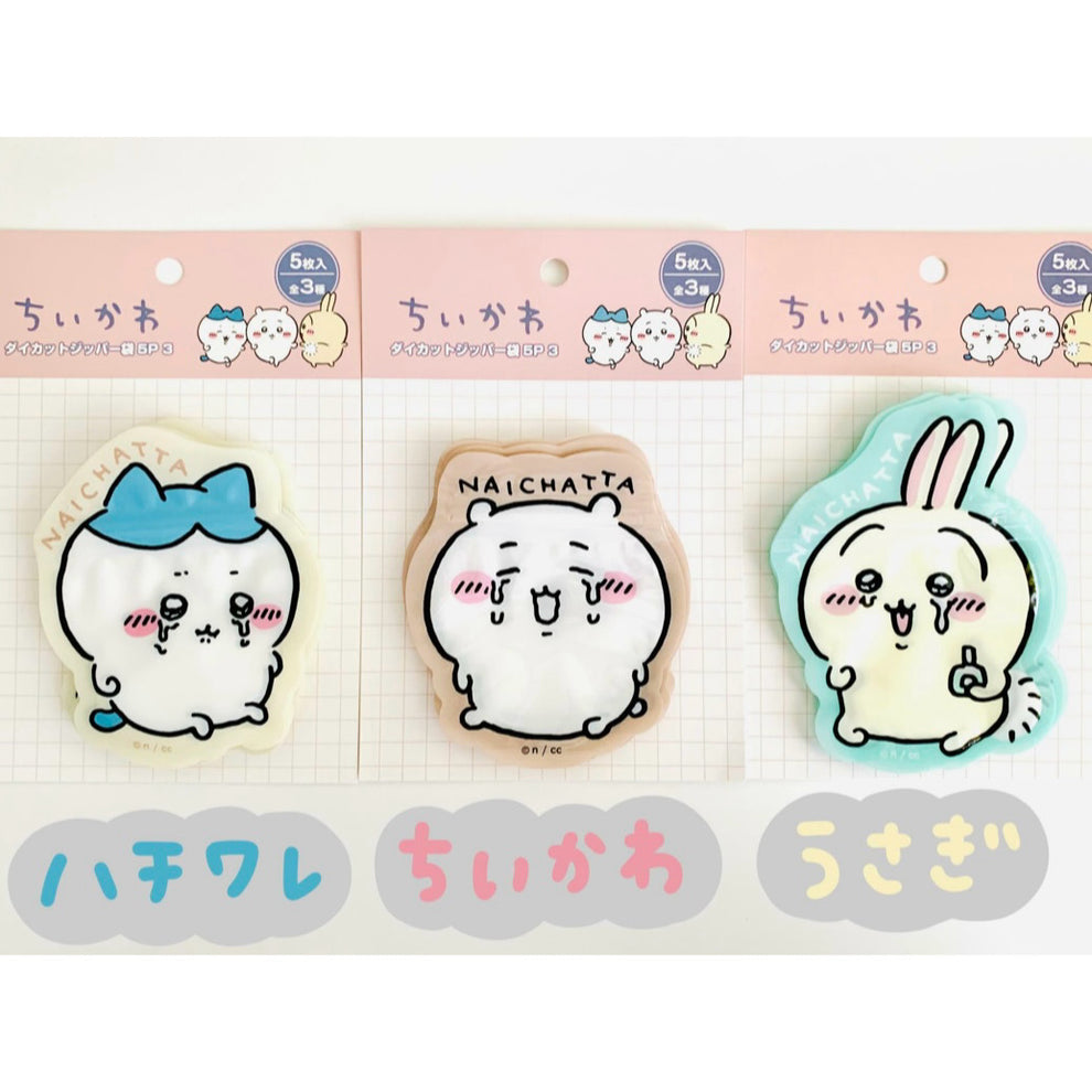 Chiikawa | Chiikawa Die-Cut Zipper Bag – SogoSogo