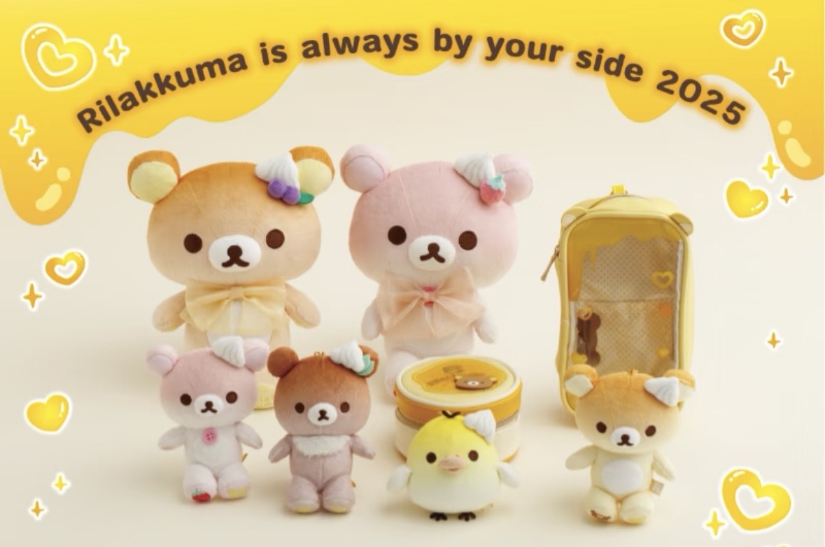 San-X | Rilakkuma Is Always By Your Side 2025 Limited Hanging Plush To ...