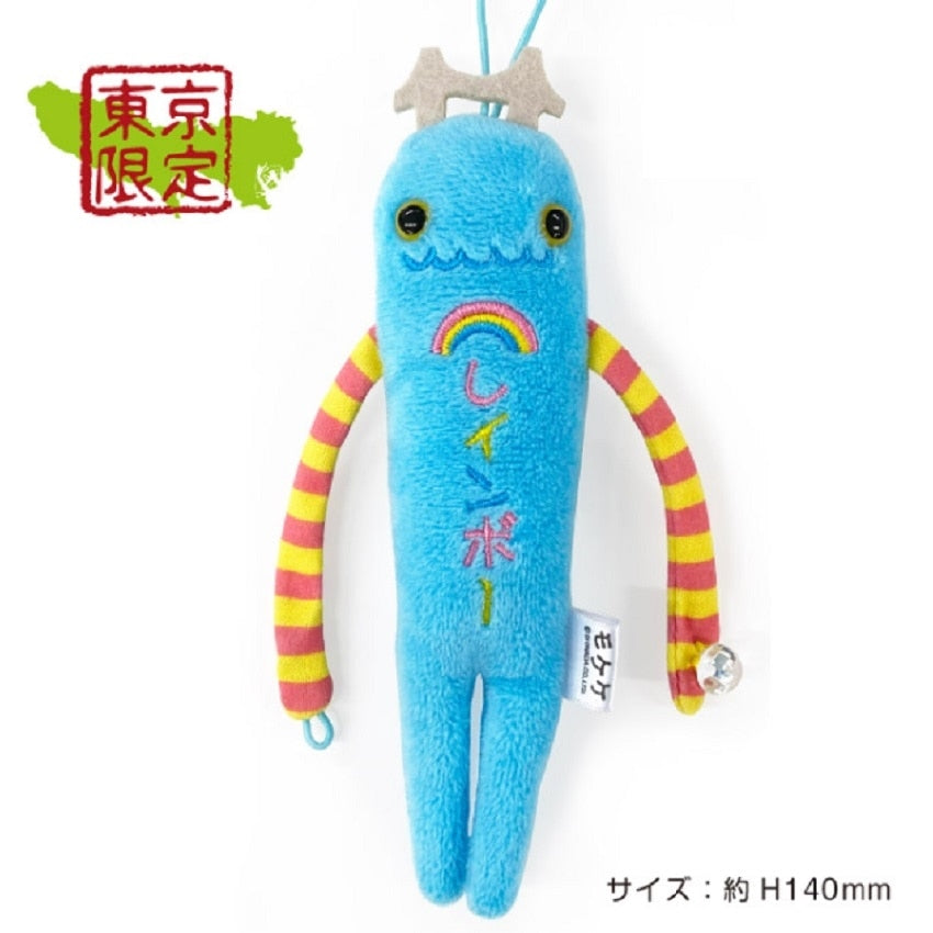 Shinada | Local Mokeke Plush Keychain - Tokyo Rainbow Bridge – SogoSogo