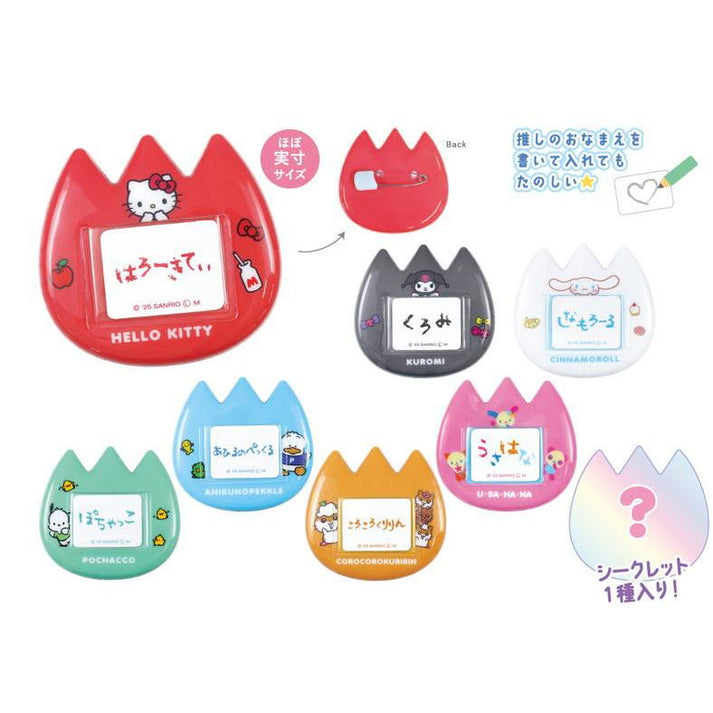Sanrio | Sanrio Characters Secret Name Badge [vol.2] Blind Box – SogoSogo